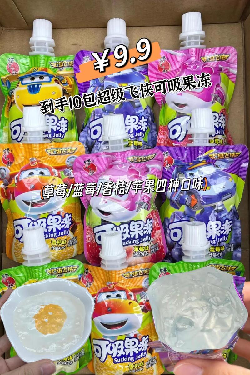 炫冰果冻怎么获得