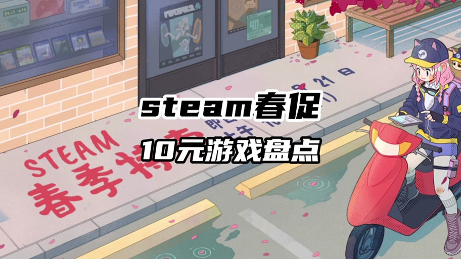 抖音卖steam图标