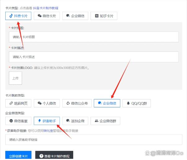 一类卡被冻结了能不能办一个二类卡截图