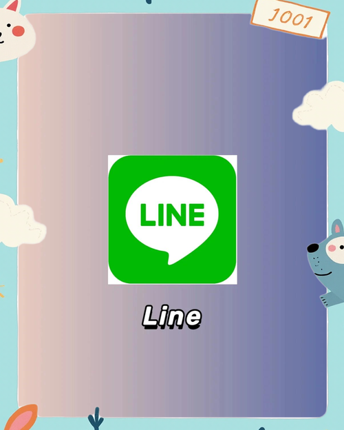 line聊天软件官方网站图标