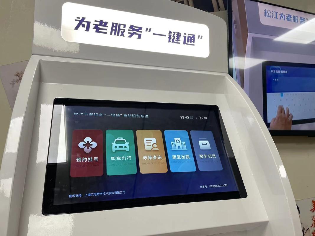 手机转账能转到存折上吗图标