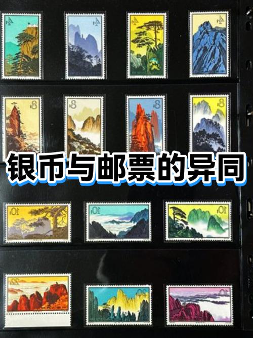 邮票0.8和1.2区别图标