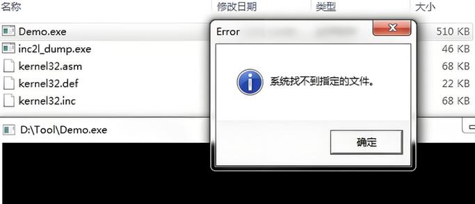 钢铁雄心报错弹窗解决方法截图