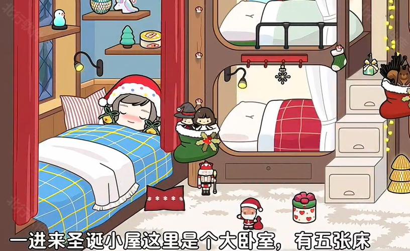 米加小镇破解版无广告圣诞小屋图标