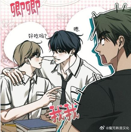 野画集漫画28话免费阅读图标