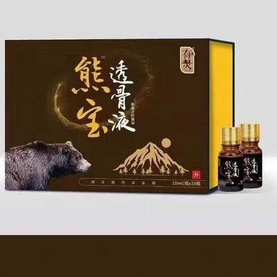 透骨液最厉害三个牌子图标