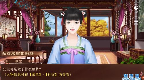 我在古代当公主青梨