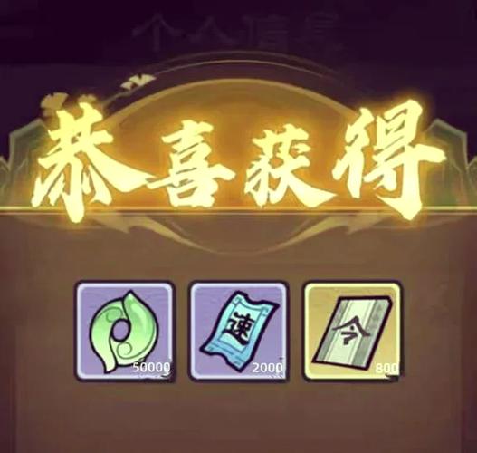 我的修为靠充值