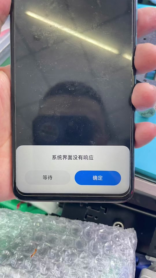 小米手机抖音桌面不显示图标