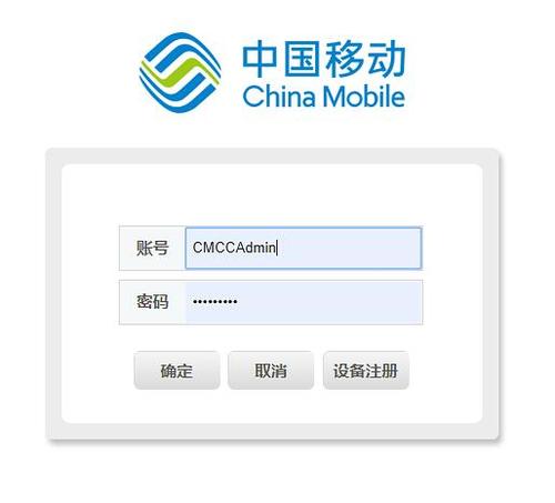破解光猫连接数限制图标