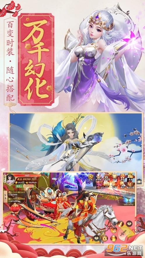 剑斩乾坤破解版无限元宝