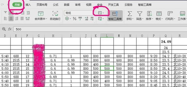 wps表格颜色变色了怎么恢复图标
