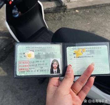 三轮摩托车驾照最快几天截图