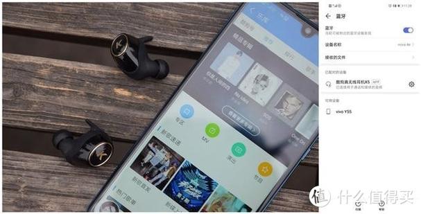 酷狗无线耳机怎么配对图标