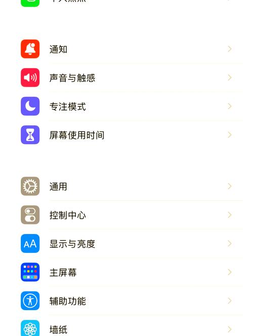 黑白模式怎么关截图