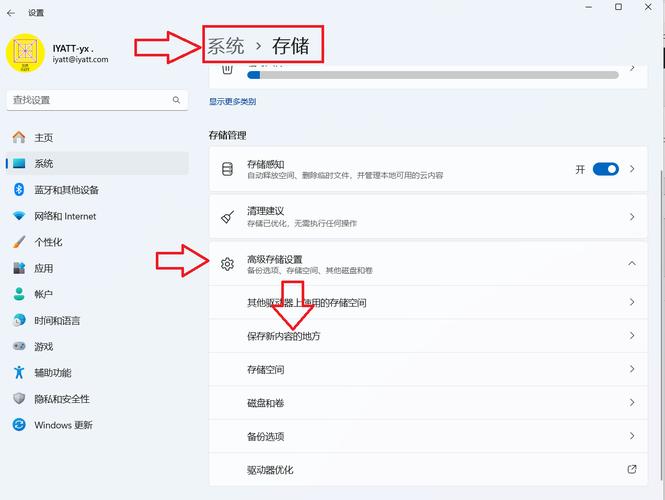 电脑应用商店下载软件怎么改途径图标