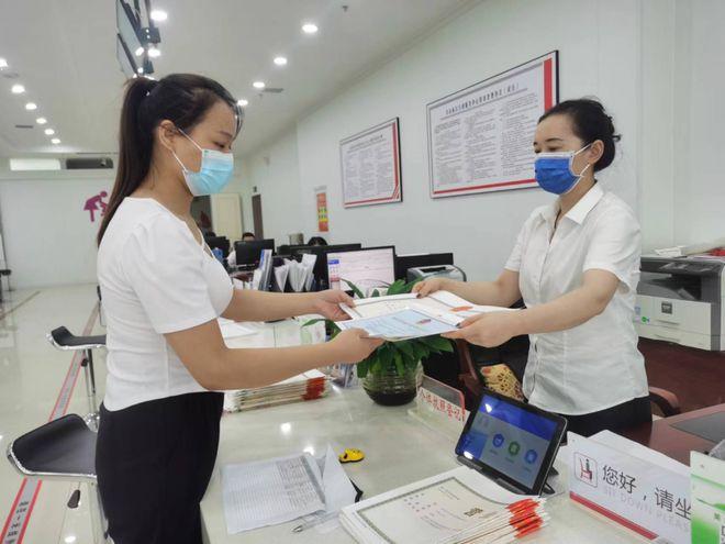个人申请营业执照图标