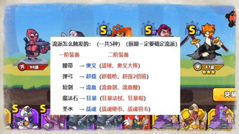 小鸡战舰出击破解版内置菜单图标