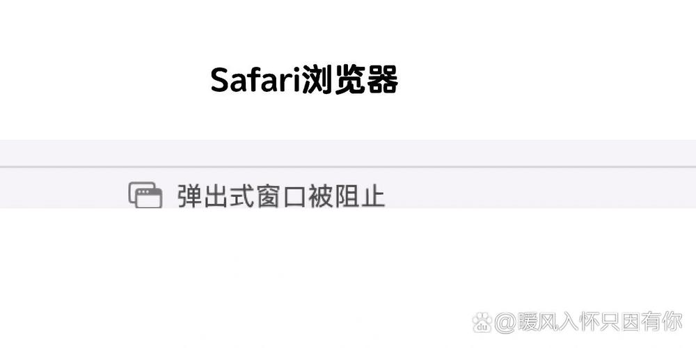 如何禁止华为浏览器弹出图标