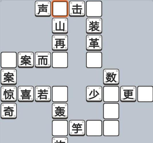 成语专项训练100题图标