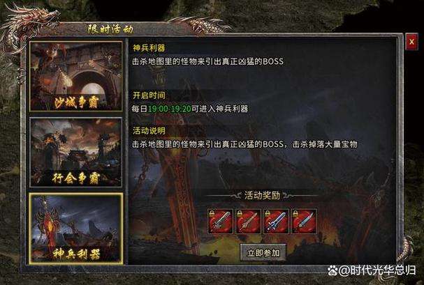 小小屠龙攻略截图