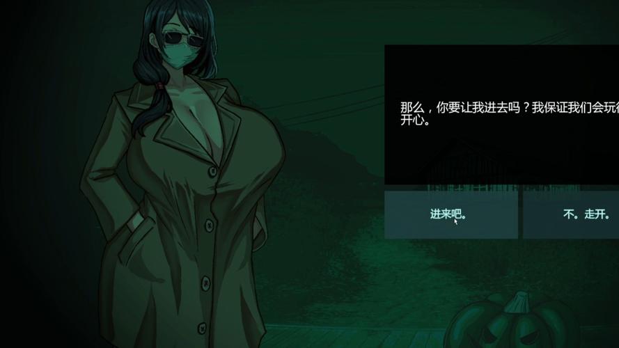 伪人魅魔手机汉化版下载免费安装图标