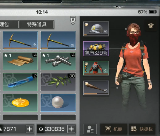 明日之后破解版无限物资图标
