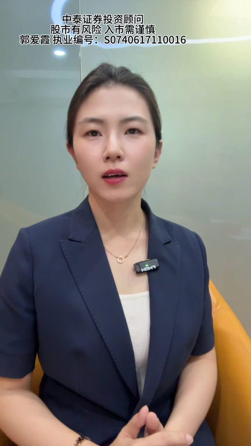 中泰齐富通电话图标