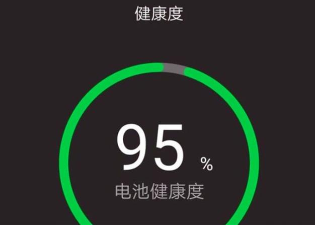 oppo一年内可以免费换电池吗截图