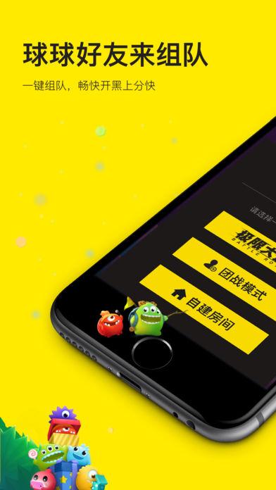 hey软件怎么下载图标