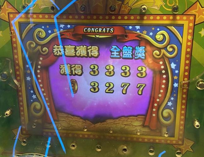 电玩城魔术师下载图标