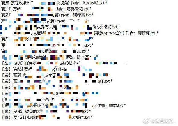 万人迷海棠主受截图