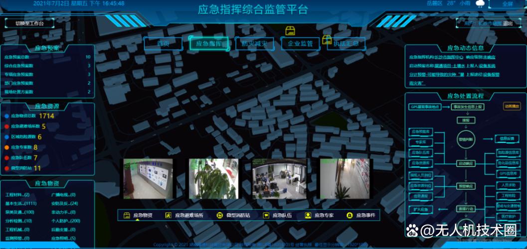 电脑系统文件损坏无法开机图标