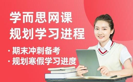 学而思语文网课图标