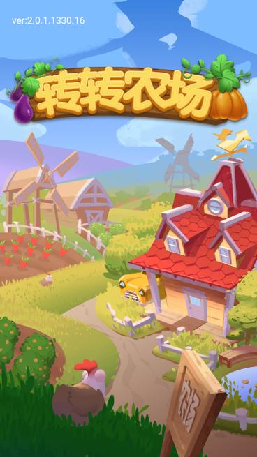 农场赚钱app图标