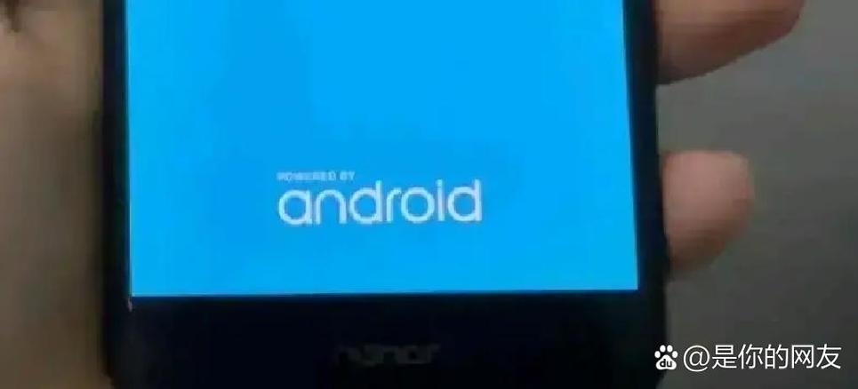 powered by android无法开机截图