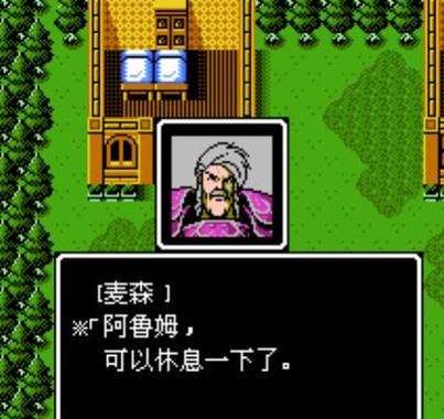 圣火徽章外传调难度图标