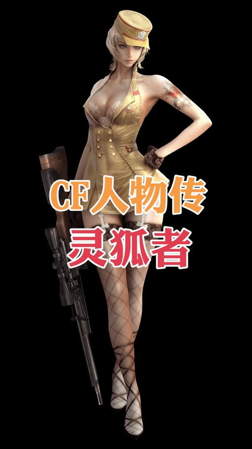 cf转移角色跨系统转移方法图标