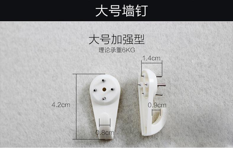 挂墙布的无痕钉怎么用图标