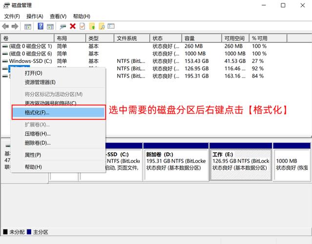 固态硬盘无法格式化恢复截图