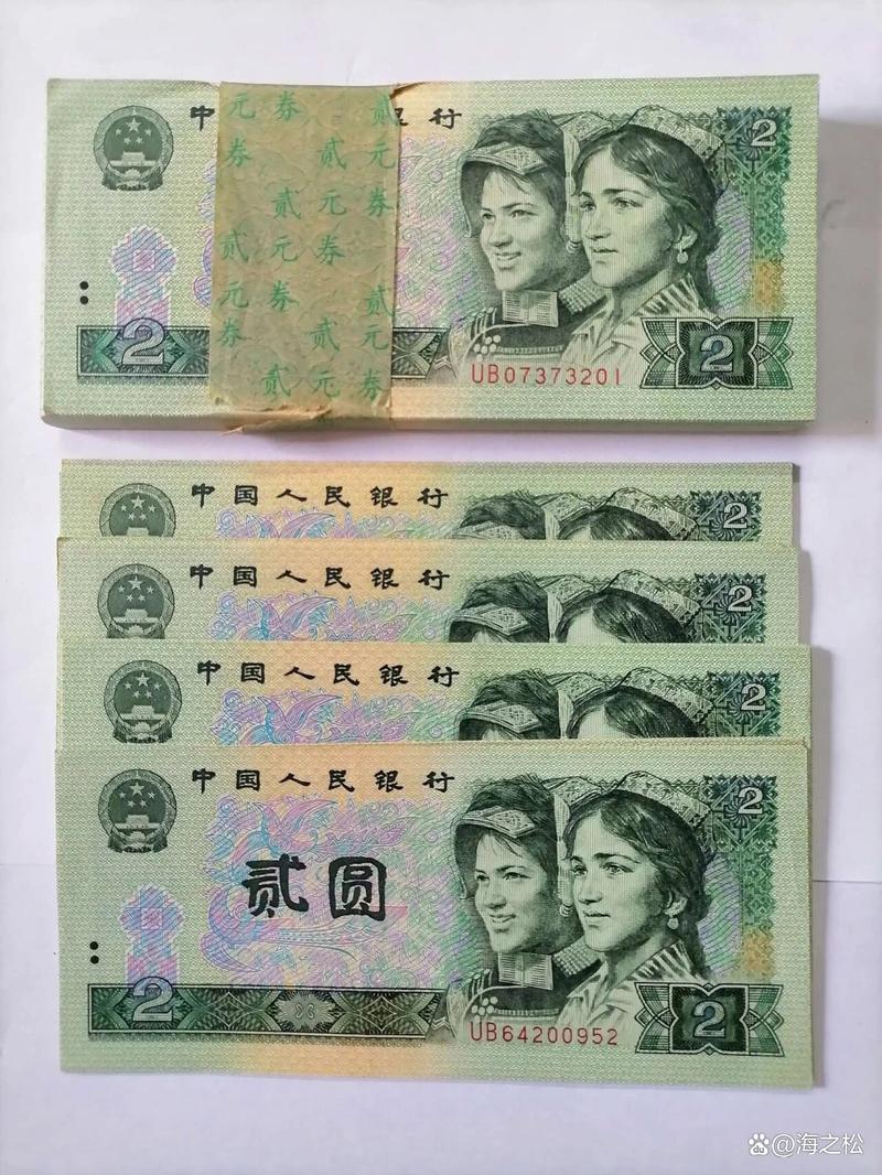 2元60快币图标