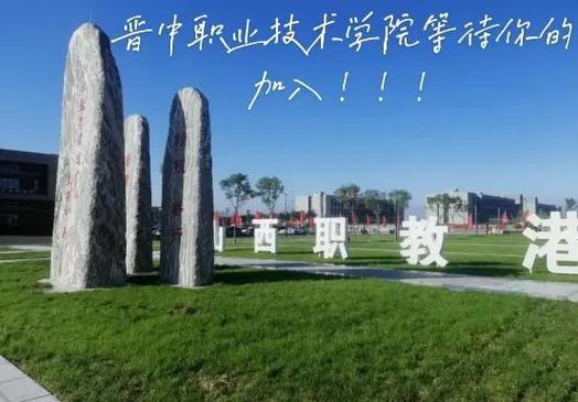 “十四五”职业教育山西省规划教材图标