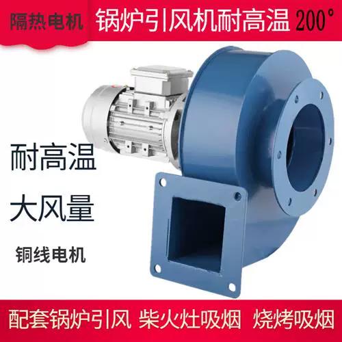 小型锅炉引风机厂家图标