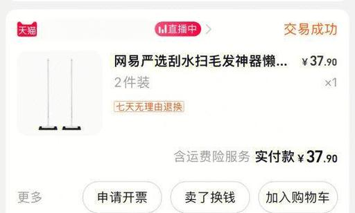 小扫把清理软件图标