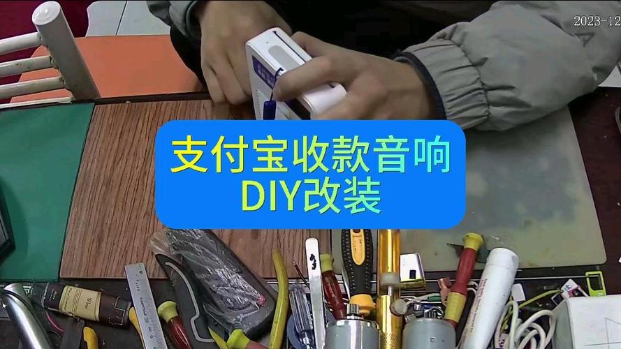 收钱音响不出声音了怎么回事图标