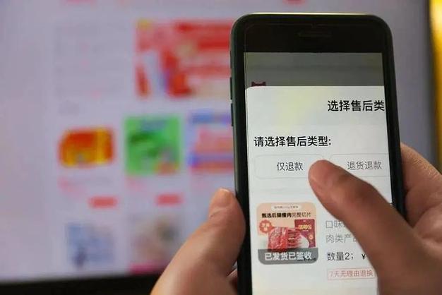 多次退货有影响吗图标
