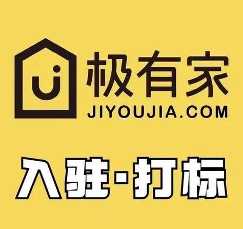 淘宝商家入驻需要什么条件图标