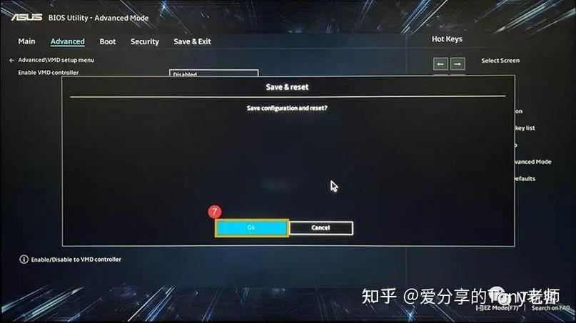 intel management engine无法安装图标