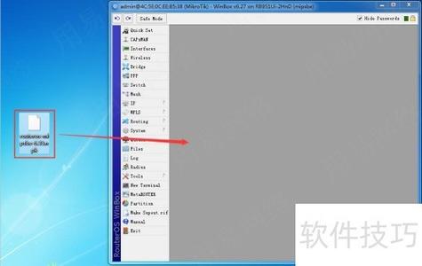 winbox apk截图