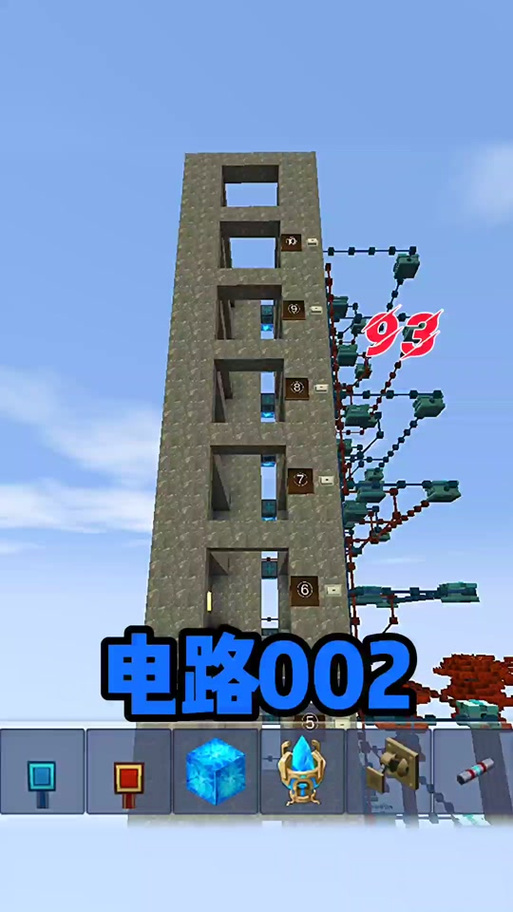 迷你世界怎么做电脑和手机图标